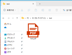 【2023年】VB.NETでPDFファイルを作成する