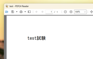 【2023年】VB.NETでPDFファイルを作成する